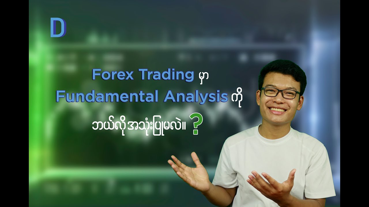 Forex Trading Fundamental Analysis || Dignity Trading Channel – New Forex Signal 30 Platinum